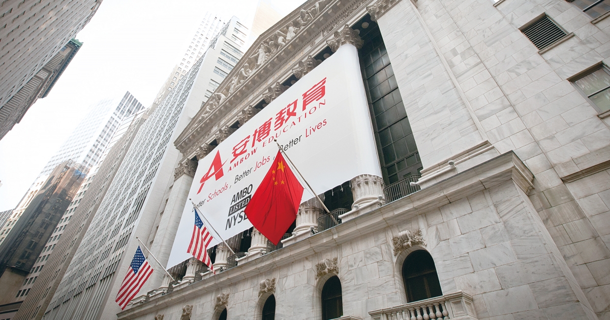 安博教育 AMBOW Education